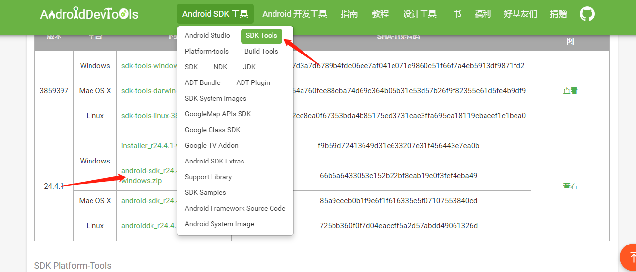 adb连接手机全过程(以oppo手机为例)(解决adb devices 找不到设备)_oppo的adb-CSDN博客
