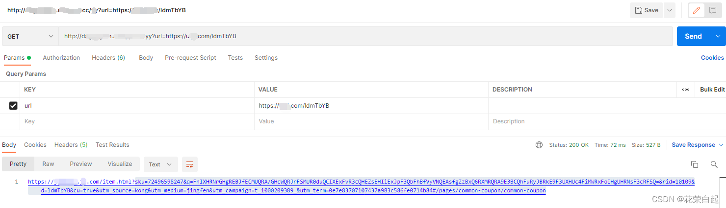 url链接还原：将url 短链接（加密、压缩后的链接）还原出原始链接_加密链接转普通链接-CSDN博客