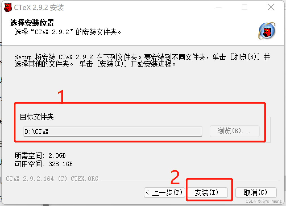 在win上下载安装CTex及其注意事项_ctex下载-CSDN博客