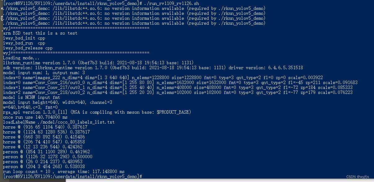Yolov5模型转换(pt>onnx>rknn)和板端验证测试linux中yolov5s模型转换onnx模型 Csdn博客