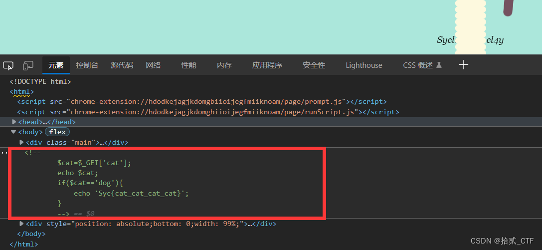 Ctf Web [极客大挑战 2019] Have Fun Ctf 给了一张动图 Html Csdn博客