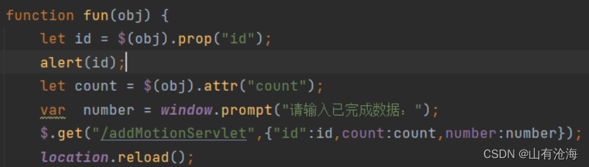 Java前端__Jquery：$(’#id’).val()取值为undefined_$().val();-CSDN博客