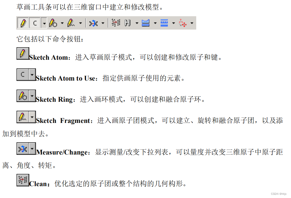 material studio菜单栏及工具介绍_materials studio中discover在哪-CSDN博客