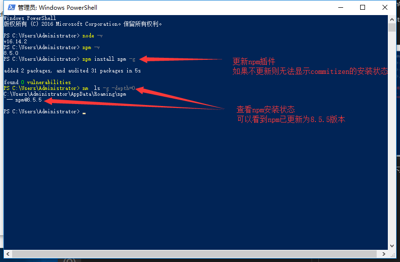 Windows下安装commitizen插件_安装 commitizen-CSDN博客