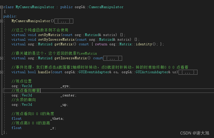 六、osg操作器实现_osg 操作器旋转-CSDN博客