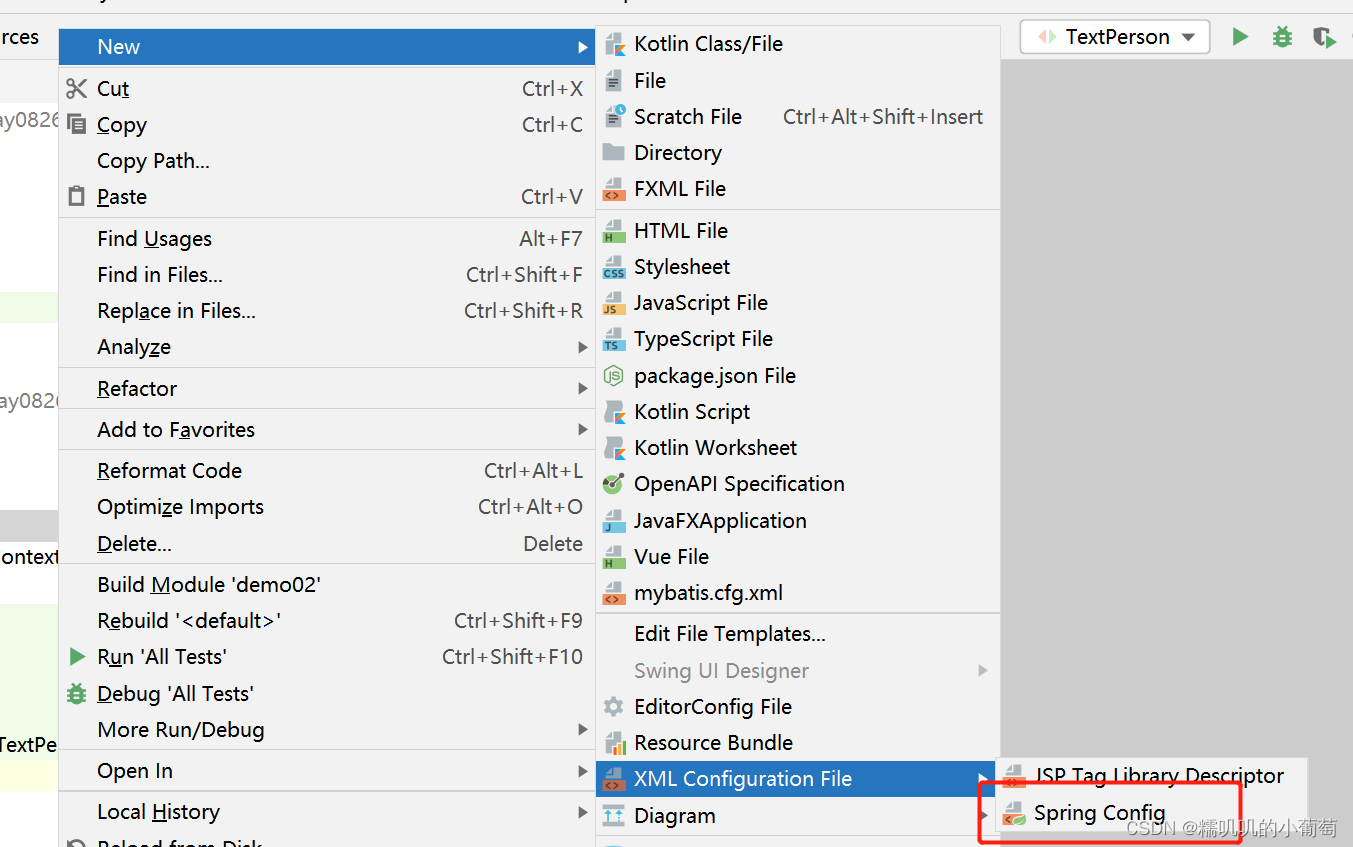 如何搭建一个基本的Spring项目【Maven】_spring项目搭建-CSDN博客
