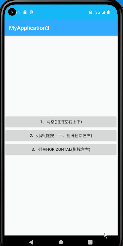 Android kotlin RecyclerView拖拽与侧滑删_android baserecyclerviewadapterhelper 左滑删除-CSDN博客