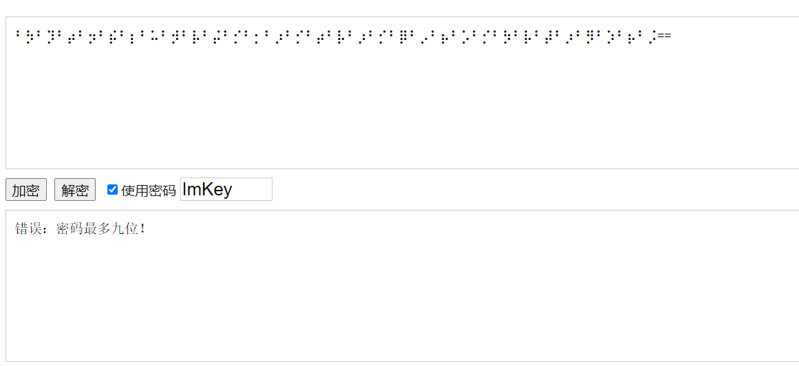 BugkuCTF 部分题解(一)_ctf截图选老婆-CSDN博客