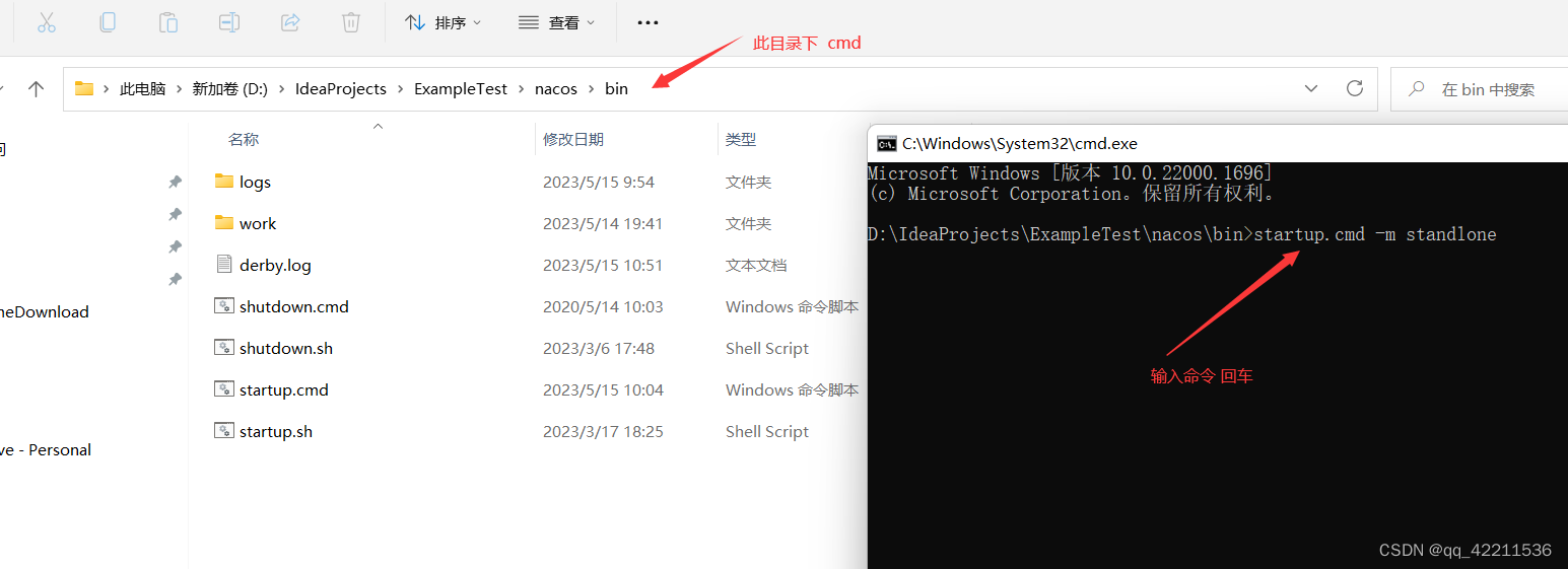 Windowns环境下载安装nacosnacos Windows下载 Csdn博客 