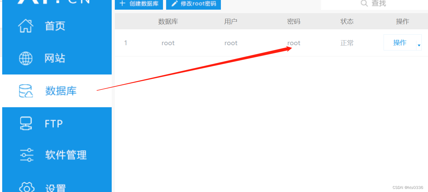 Pikachu的sql数字型注入_cmd访问pikachu数据库-CSDN博客