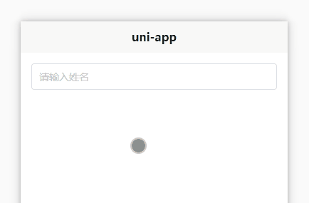 uni-app_uView1.0 输入框里获得焦点时边框颜色改变，失去焦点后边框恢复原颜色_u-input边框颜色-CSDN博客