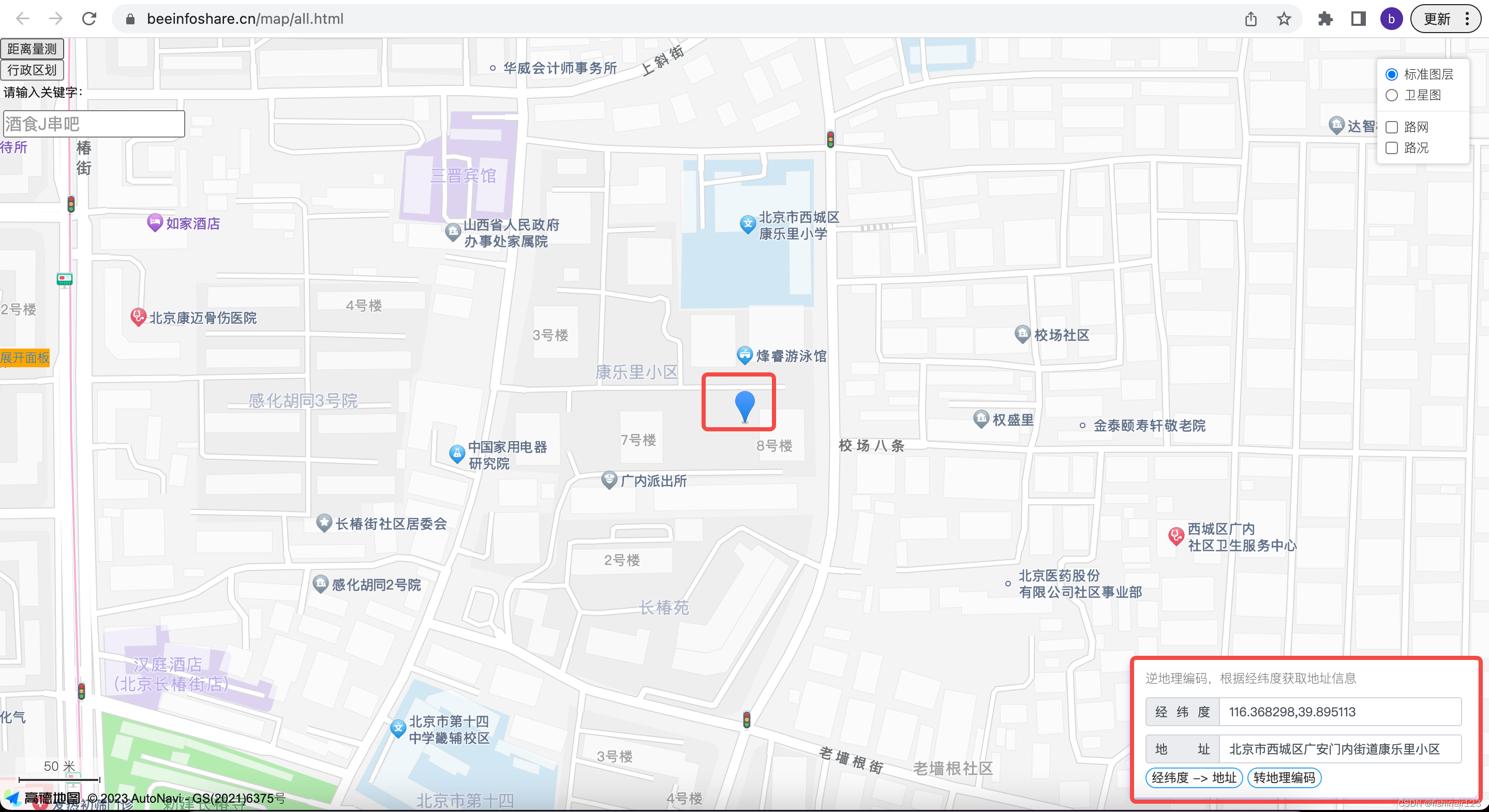 地图常用工具 一个好用的地图工具网址 Csdn博客 