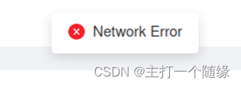 kali 安装ARL灯塔出现的问题（Network Error）_资产侦察灯塔系统显示超时12000 毫秒超时-CSDN博客
