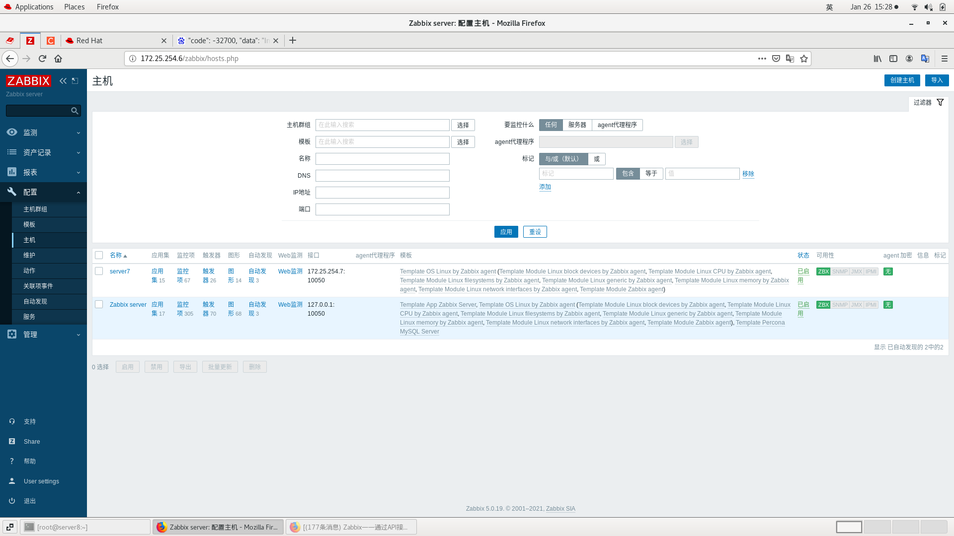 zabbix的API接口管理和添加监控项_zabbix 跟 jira能做接口码-CSDN博客