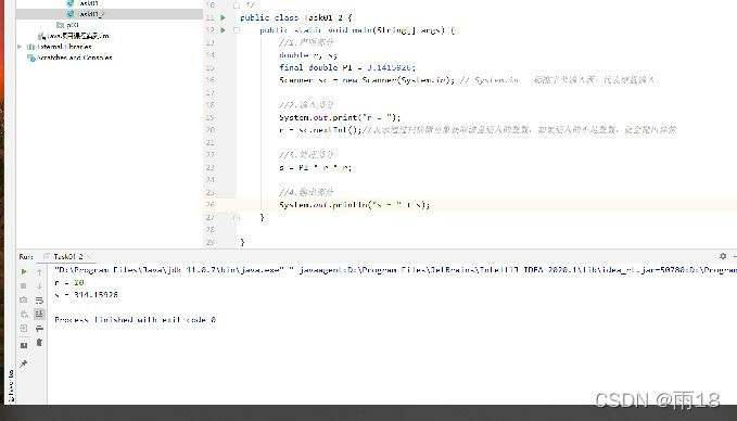 Java项目案例 计算圆的面积圆的面积公式sπr2常量pi值为314半径r为123使用eclipse编程实现计算圆 Csdn博客 0864