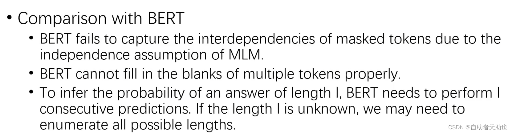 简读 General Language Model Pretraining with Autoregressive Blank ...