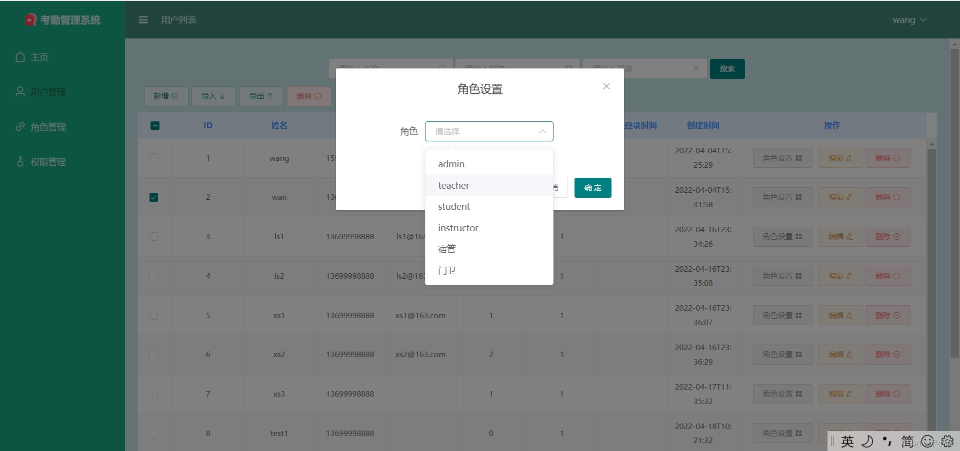 【015】基于springbootvuemysql的学生考勤管理系统（含源码、数据库、运行教程、运行截图）学生考勤管理系统运行图 Csdn博客 