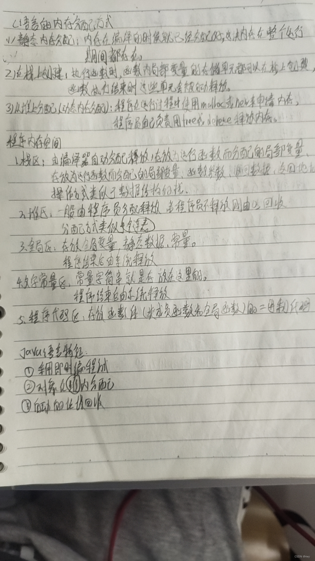 C语言的宏定义与预定义宏（手写）以及部分指针和多态和继承的说明 预定义宏和宏定义 Csdn博客
