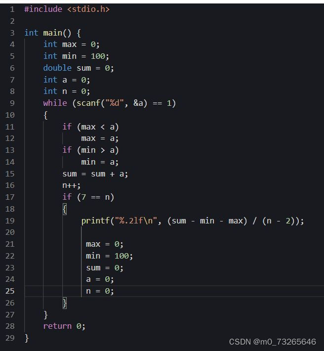 用scanf进行多组或多个输入_c语言scanf输入多个值-CSDN博客