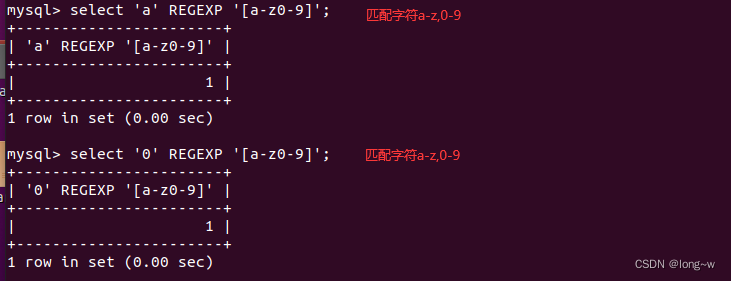 Mysql中的正则表达式的用法mysql正则表达式提取字符串 Csdn博客