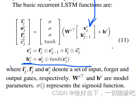 论文复现_1：Chinese NER Using Lattice LSTM_latticelstm代码复现-CSDN博客