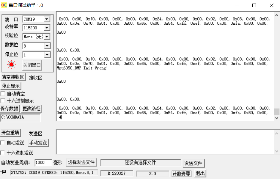 Mpu6050的dmp库调试经验 固件库和自检 Mpu6050自检与不自检的区别 Csdn博客
