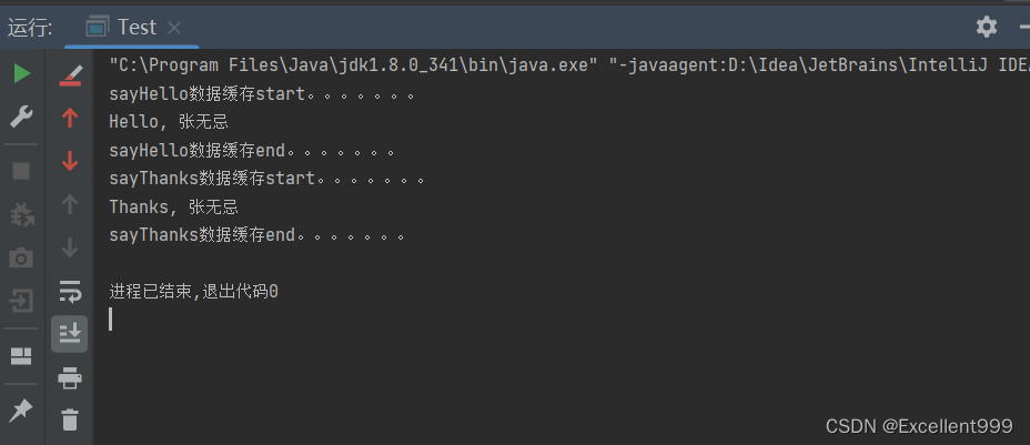 Java Cglib动态代理cglib动态代理可以代理final类么 Csdn博客