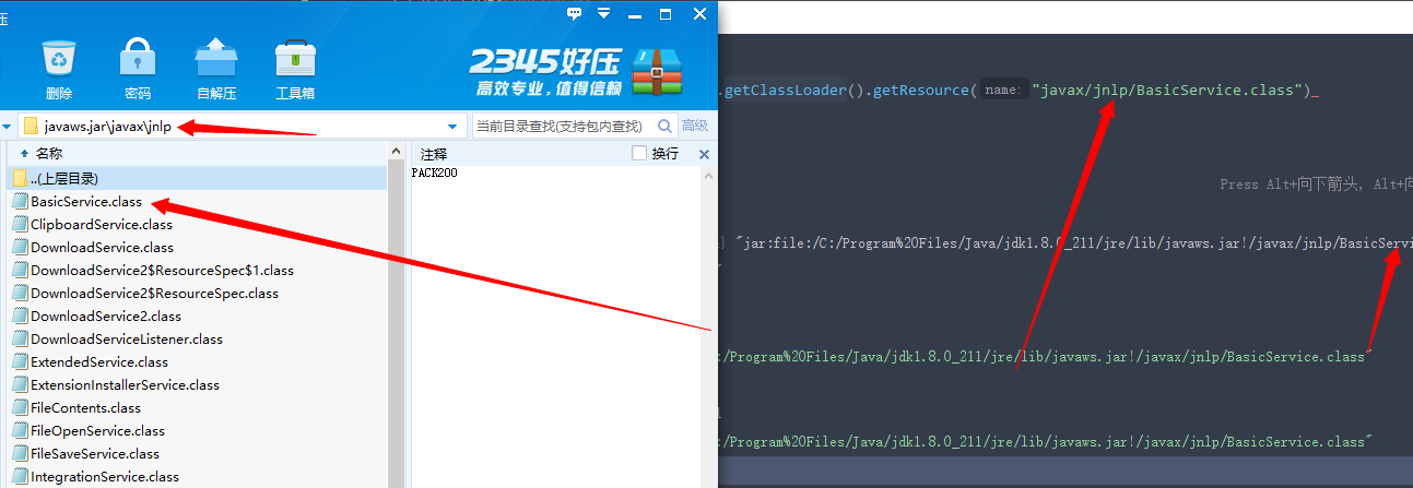 classloader.getResource方法使用-CSDN博客