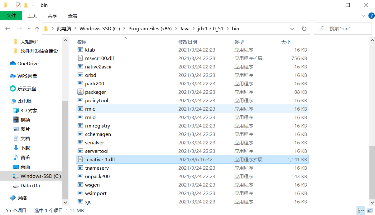 在java.library.path中没有找到基于APR的Apache Tomcat Native库，它允许在生产环境中获得最佳性能_上找不到基于apr的apache tomcat本机库,该库 ...