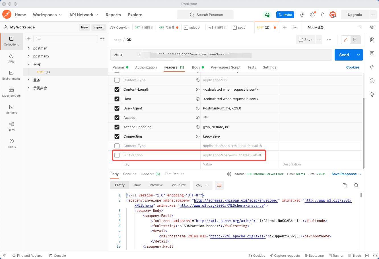 postman-SOAP 请求_使用postman调用soap请求+csdn-CSDN博客