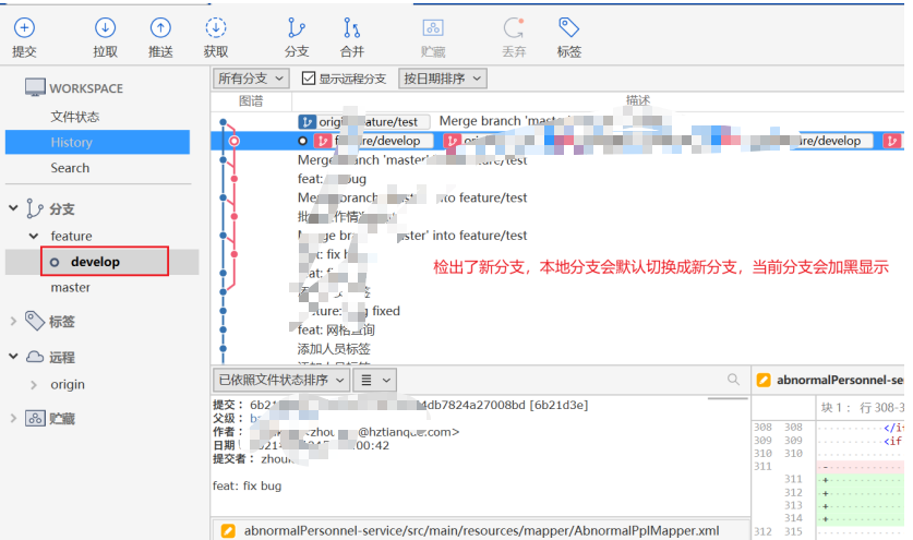 windows安装配置SourceTree_windows sourcetree-CSDN博客