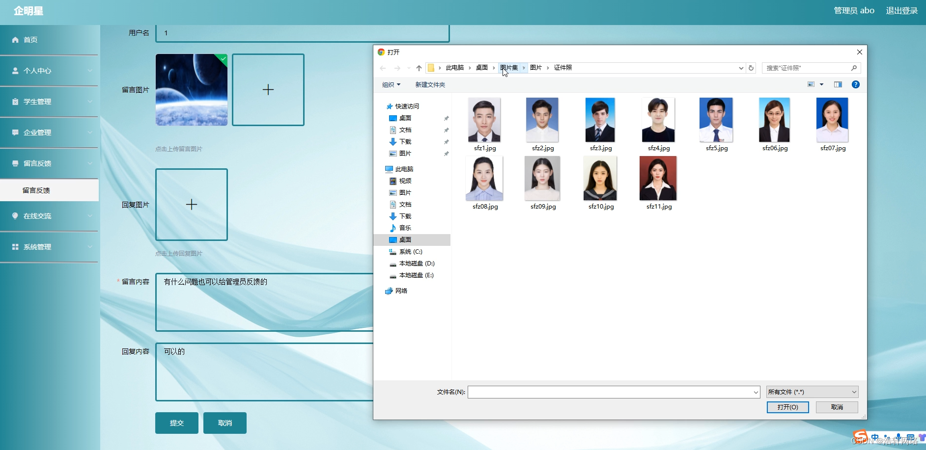 Python+Vue计算机毕业设计企明星934zk（源码+程序+LW+部署）_浩轩网络的博客-CSDN博客
