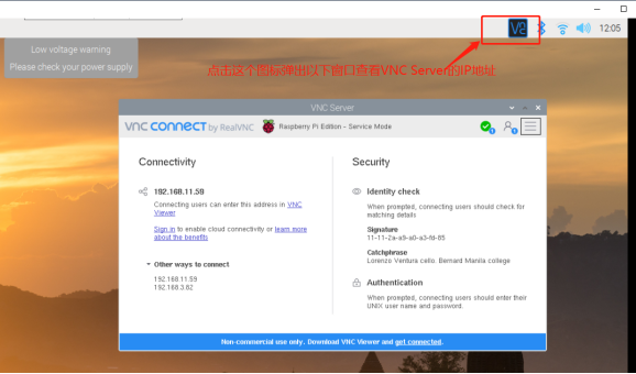 02在windows配置适合树莓派开发的环境_用windowpowershell打开树莓派-CSDN博客