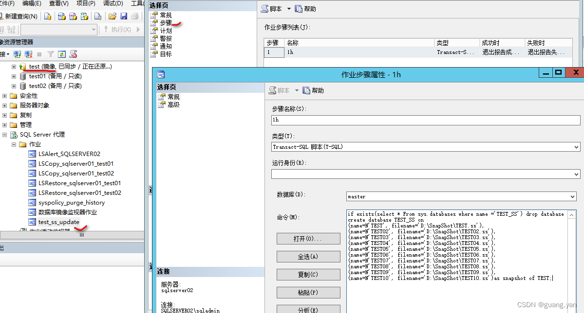 SQLServer镜像数据库创建快照定时更新用于查询_sqlserver 2008r2镜像库创建快照-CSDN博客