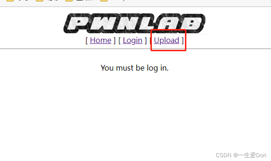 Pwnlab靶机-CSDN博客