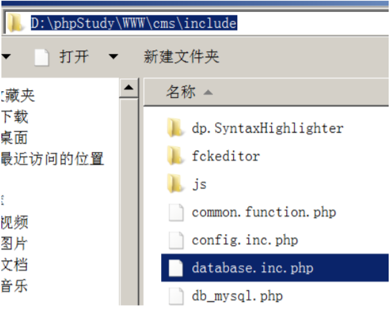01靶场环境搭建（Windows2008系统安装优化及phpstudy安装、cms)_windows搭建网络靶场-CSDN博客