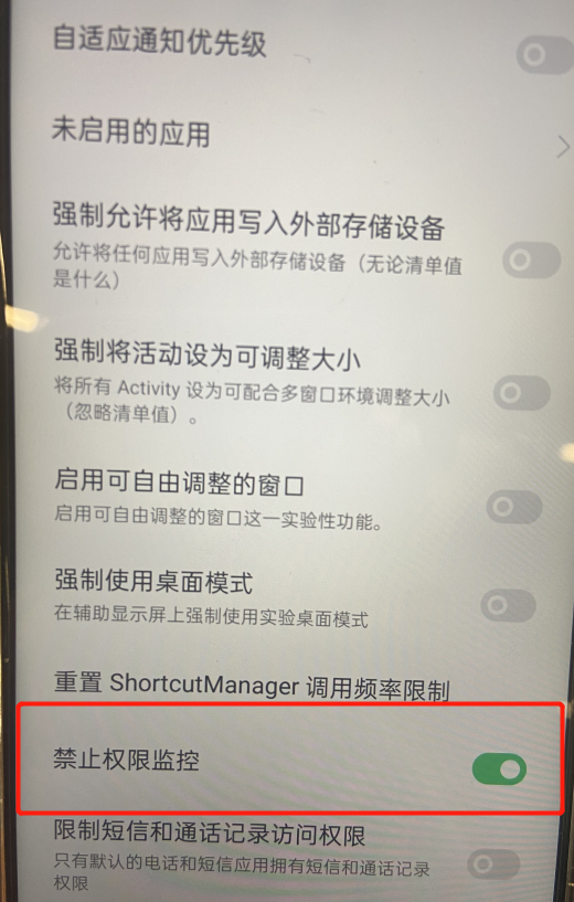 Appium+python OPPO手机避坑指南_java.lang.securityexception: uid 1001 does not hav-CSDN博客