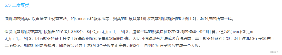 聚类分析个人笔记（未完）记录在环境配置及聚类分析过程中遇到的问题及个人体会。 Csdn博客