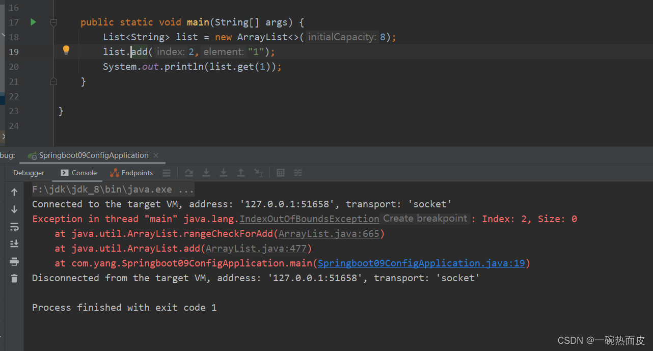 new ArrayList()设置了大小，但在指定位置添加值时出现越界异常_arraylist 设置size set 出错-CSDN博客