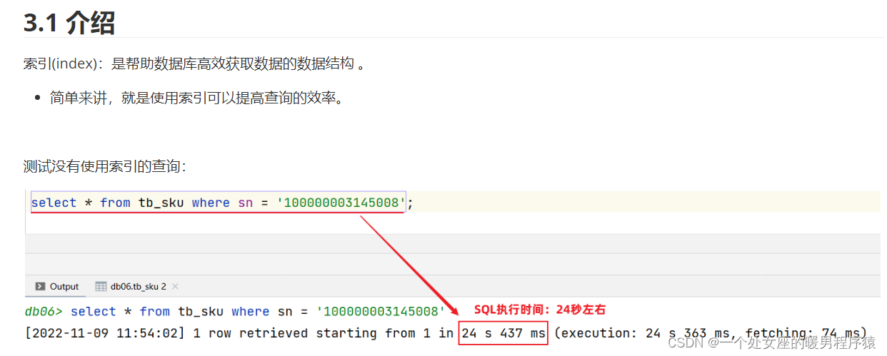 B+Tree(多路平衡搜索树)结构-CSDN博客
