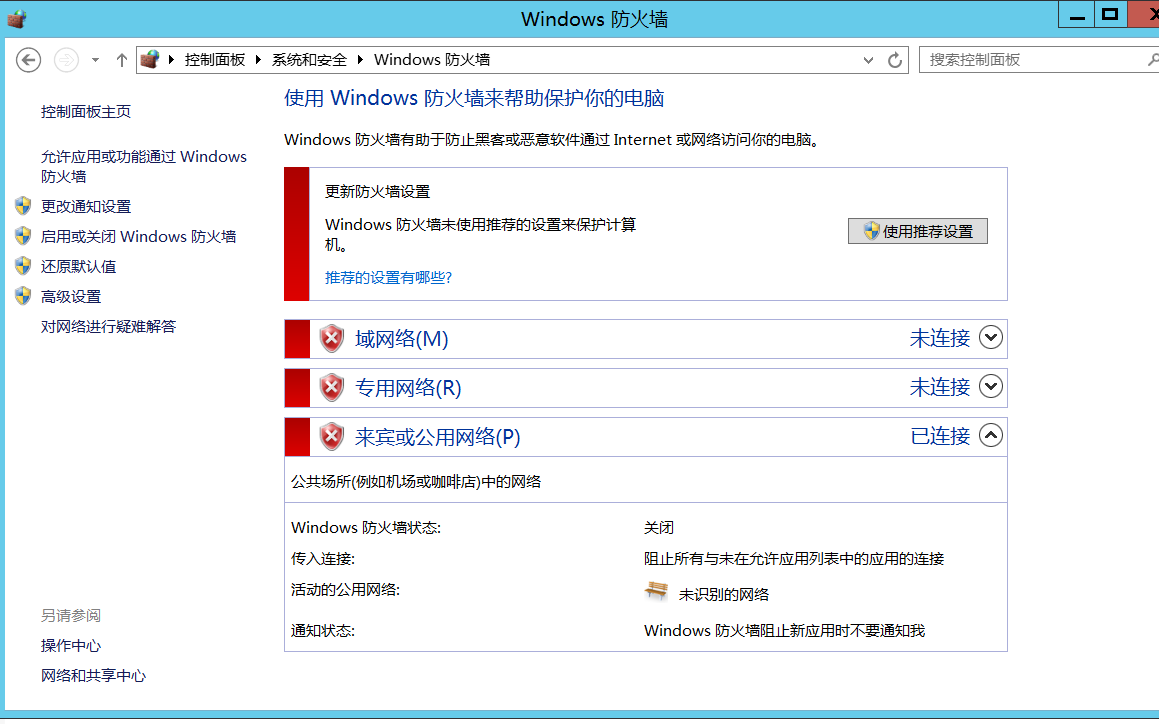 【Windows】IIS 8.5管理器，客户机无法访问网站，出现403界面_iis8.5 403如何利用-CSDN博客