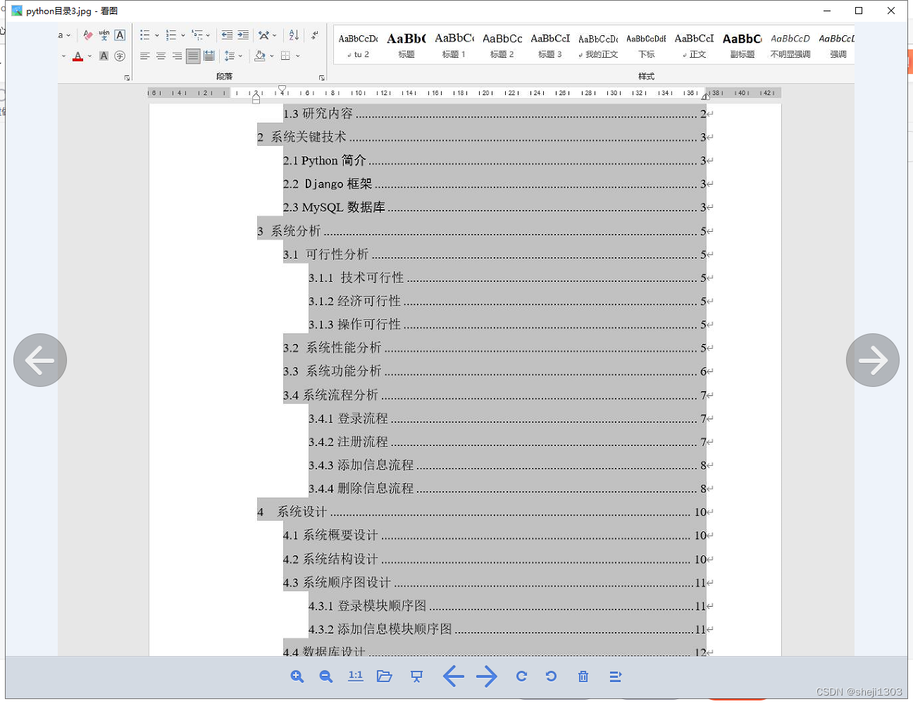 【附源码】计算机毕业设计python安卓基于安卓java的题库appffv2e(源码程序lw调试部署)题库app源代码 Csdn博客