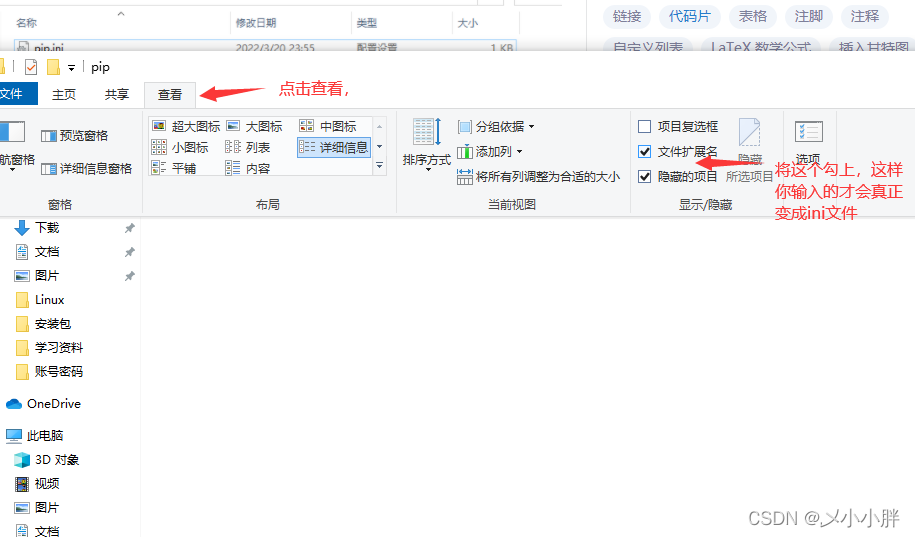 Windows10使用pip安装地方工具出现syntaxerror Invalid Syntax Pip Install