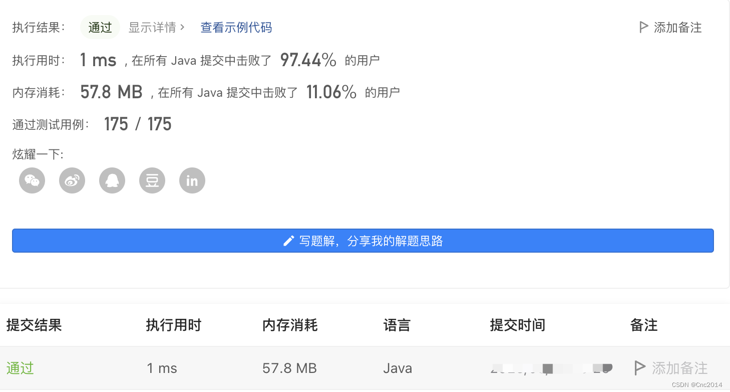 力扣（leetcode） 41缺失的第一个正数（java）第一个最小正数leetcod Csdn博客