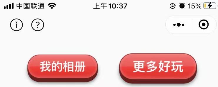 微信小程序 漂亮的按钮 多颜色动画效果,超好看的button 样式微信小程序美观的点击样式 Csdn博客