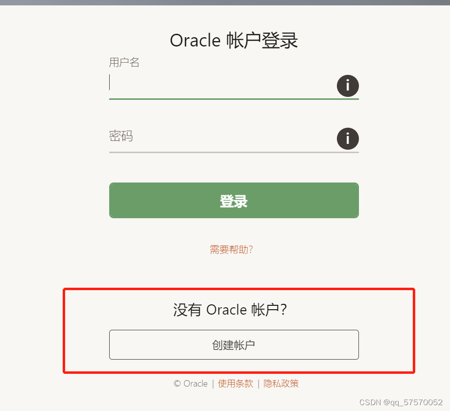 Java学习第一天 环境变量的配置及不同jdk之间的随时更换（保姆级教学）java配置换将变量 Csdn博客 