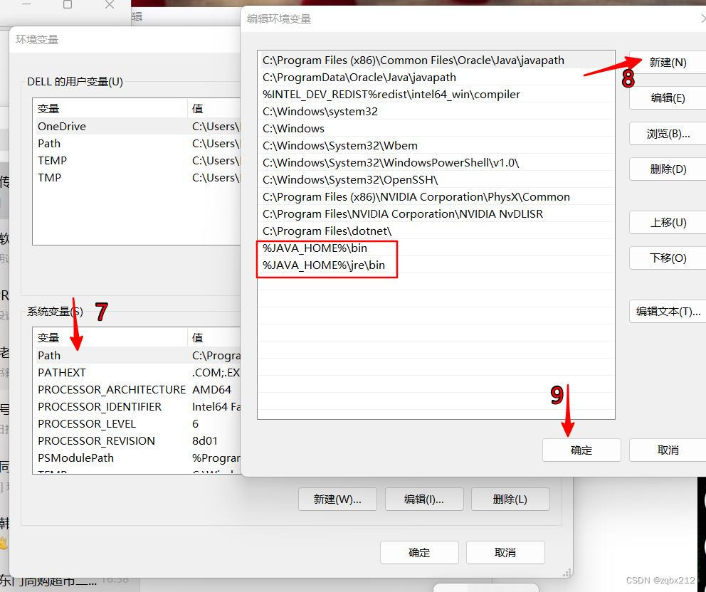 Win11中配置 java 环境变量，javac错误：javac不是内部或外部命令 也不是可运行的程序 解决方法..._javac -version未找到命令-CSDN博客