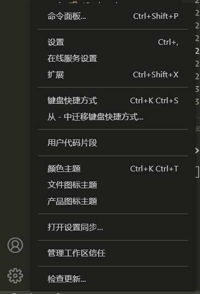 终端进程启动失败: A native exception occurred during launch (Cannot create process, error code: 740)。-CSDN博客