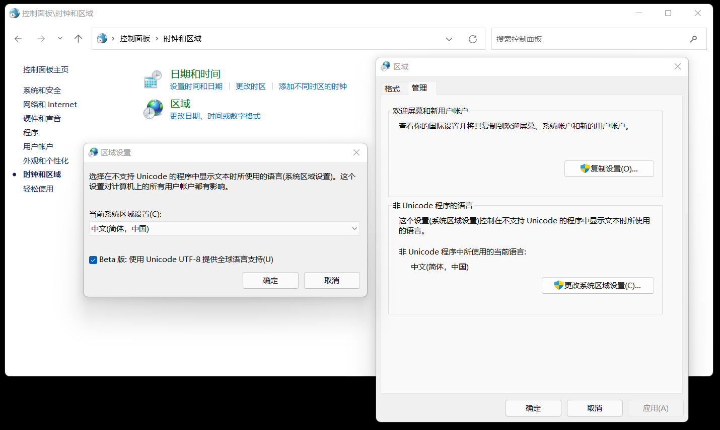 MySQL Workbench使用Administration界面功能时报错的解决办法_could not acquire managementaccess for administrat ...